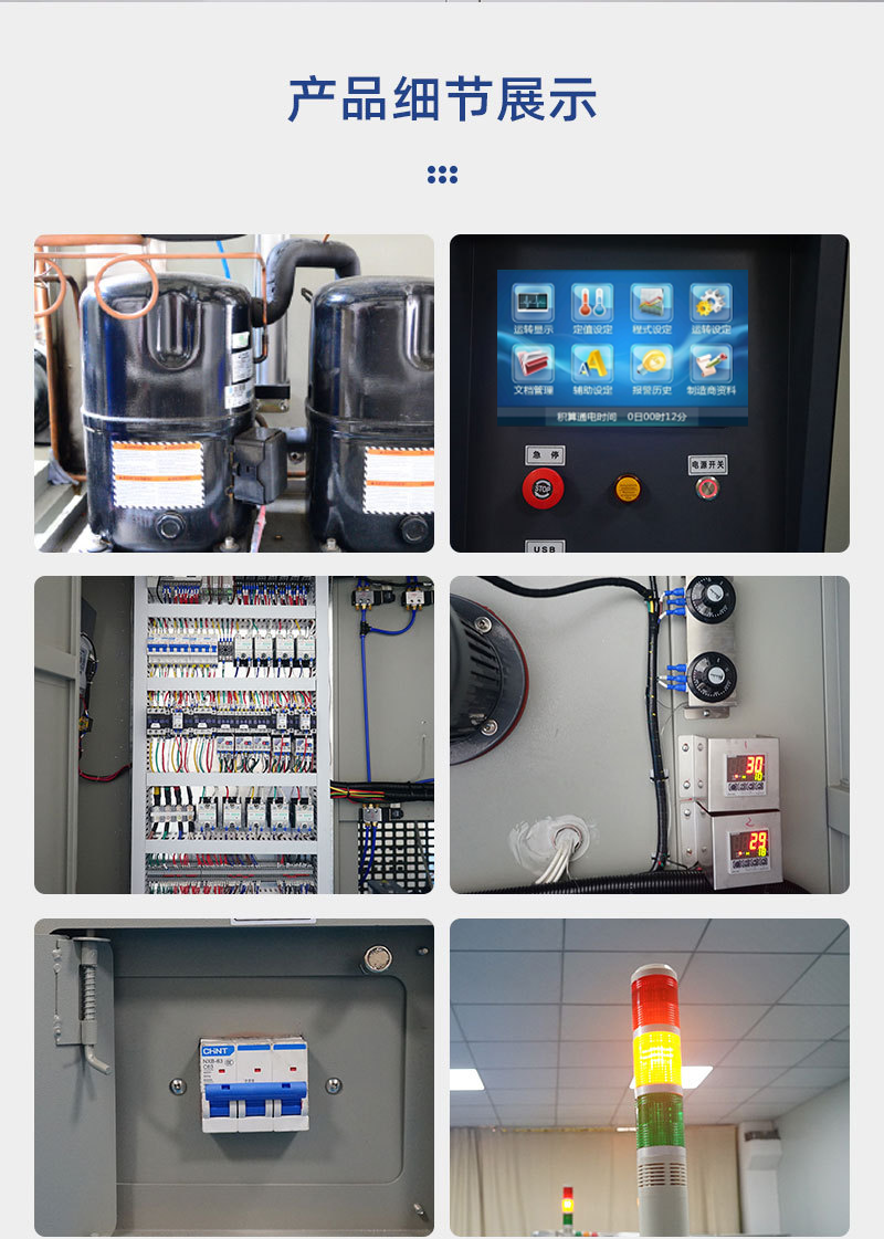 两箱式冷热冲击试验箱（不锈钢款）_东莞广雄仪器设备有限公司
